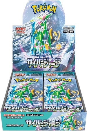 Cyber Judge Pokemon Booster Box – Blazingcardsbreaks.com