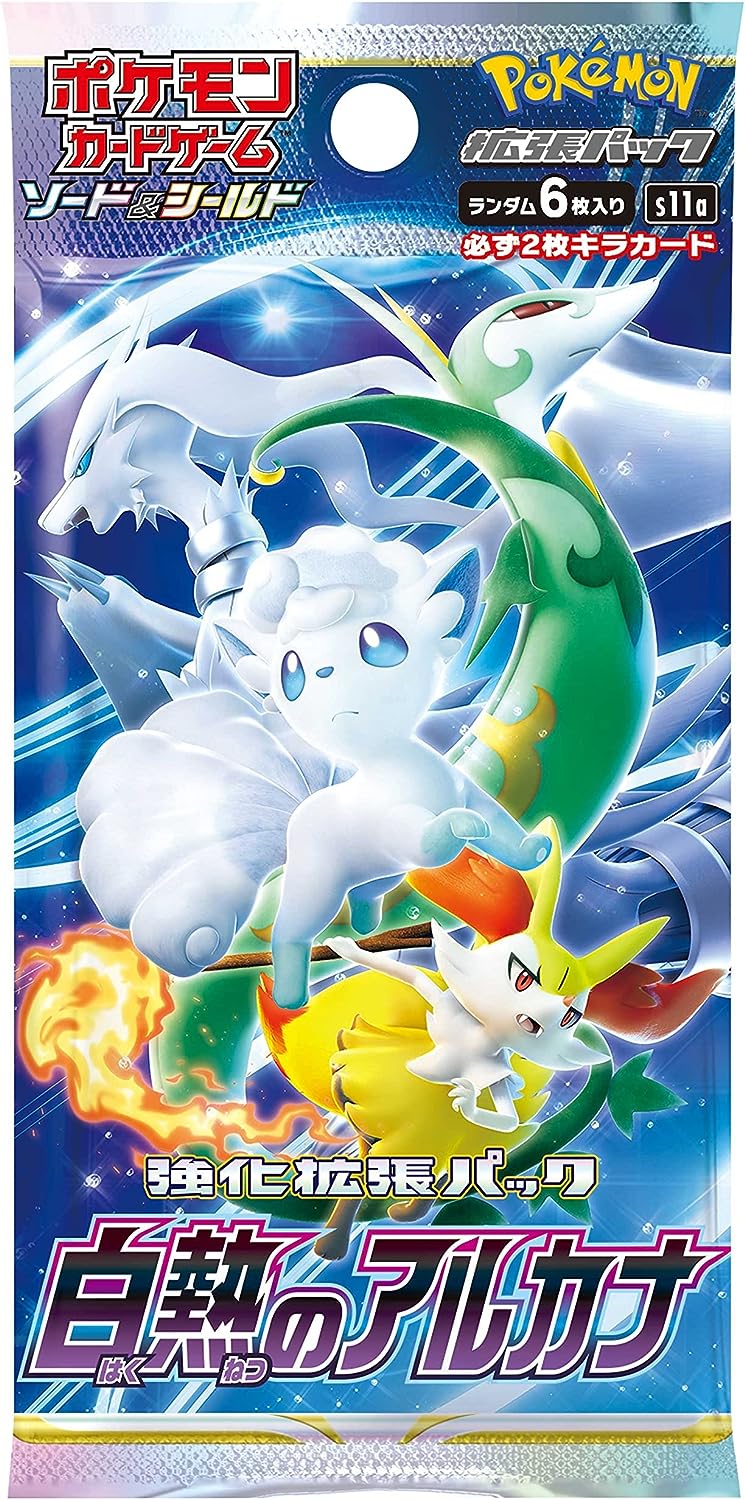 JAPANESE BOOSTER PACKS – Blazingcardsbreaks.com